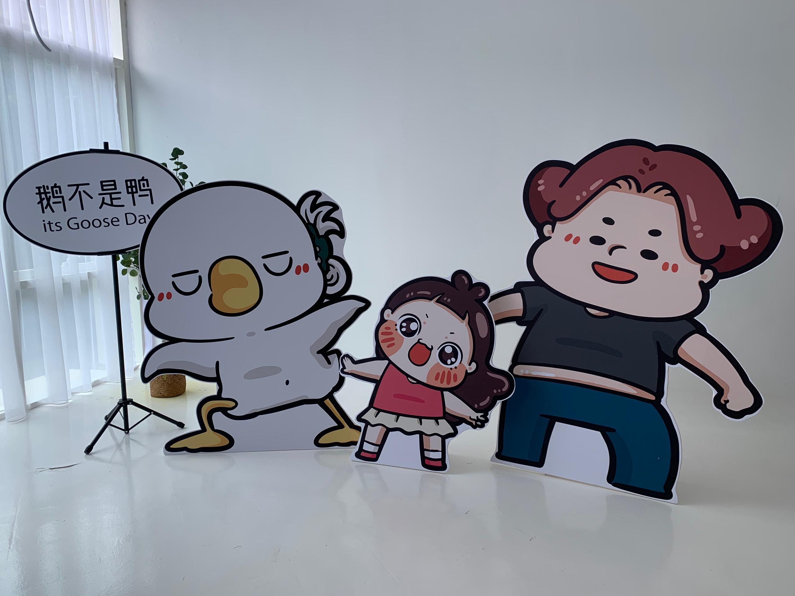 Rtist | Exploring the creative world of It's Goose Day: 2nd Anniversary ...